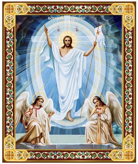 Resurrection Of Christ Gold Foil Orthodox Mini Icon At Holy Trinity
