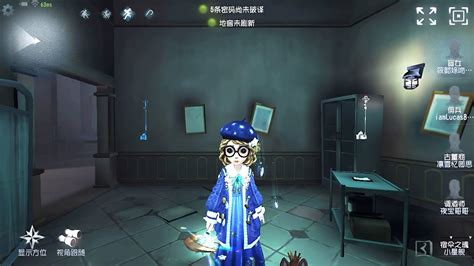 415 The Mind S Eye Pro Player Sacred Heart Hospital Identity V