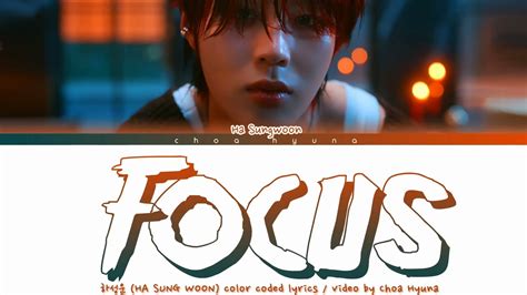 하성운 HA SUNG WOON FOCUS Color Coded Lyrics HAN ROM ENG YouTube