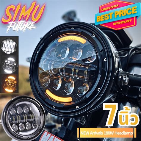 Cockpit USA led ไฟหนารถยนต ไฟหนา led 7 นว ไฟหนาโคม 7 นวไฟ 300W