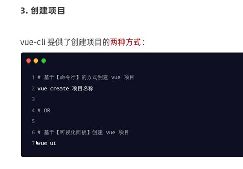 前端学习笔记202304学习笔记第十九天 vue3 0 基于vue cli创建项目1 csdn博客