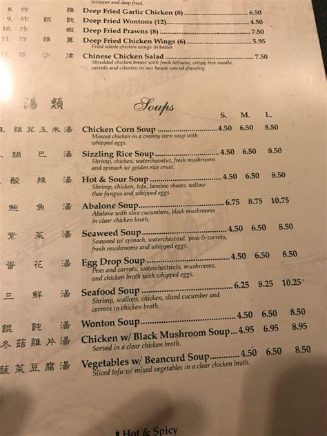 Menu At Tsing Tao Restaurant Stockton