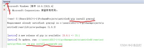 python 连接数据库 python连接数据库 csdn博客
