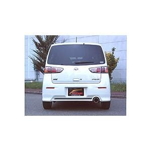 FUJITSUBO フジツボ マフラー Legalis K レガリスK ダイハツ MAXターボ 2WD L952S 450 70811