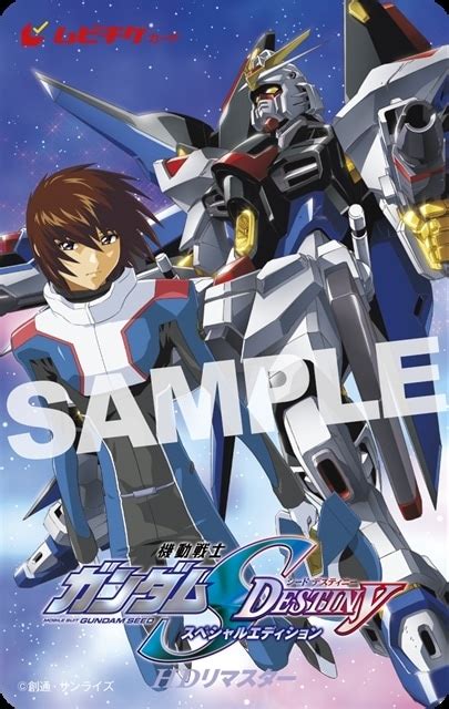 劇場版機動戦士ガンダムSEED FREEDOM2024年1月26日公開決定 アニメイトタイムズ