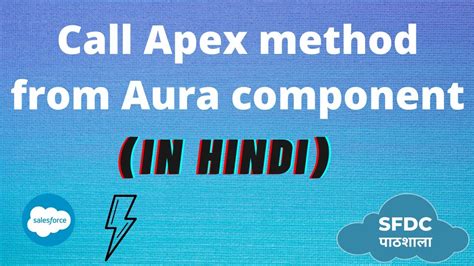 How To Call Apex Method From Aura Component Aura Development In Hindi