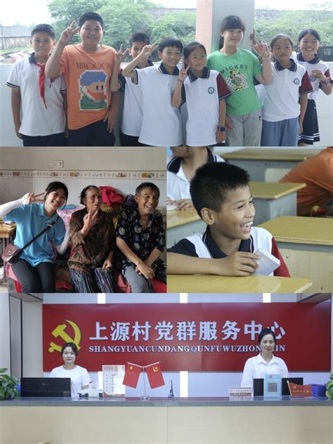 青春三下乡师范学院星火筑梦暑期三下乡社会实践队开展最美笑脸征集活动和手绘文化墙活动
