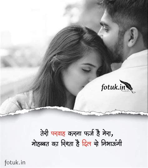 Best True Love Shayari Love Status Pyar Shayari Fotuk In