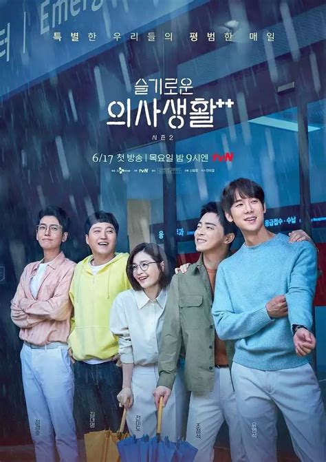 11 Drama Korea Romantis Kisah Bucin Abis Nevertheless Bikin Gemes
