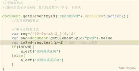 javascript 常用对象 javascript常用对象 csdn博客