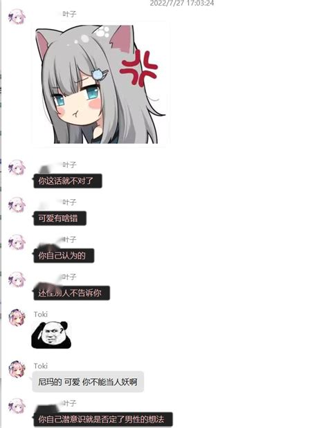 跨五雌堕王叶小夕竟然说别人雌堕 沃特碧们的Colg DNF地下城与勇士 COLG玩家社区