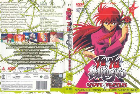 Kurama Yu Yu Hakusho Image Zerochan Anime Image Board