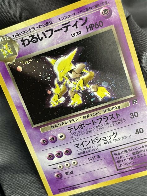Mavin Dark Alakazam No 065 Team Rocket Holo Rare Pokemon