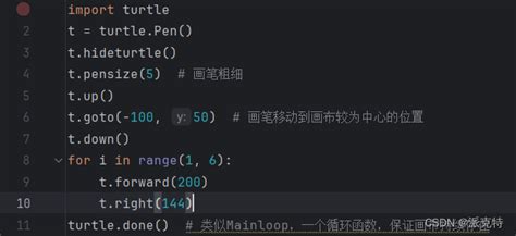 python学习之海龟绘图 python海龟绘图 csdn博客