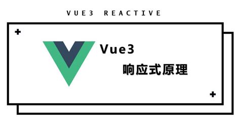 vue js 3 0 响应式原理简单实现 知乎