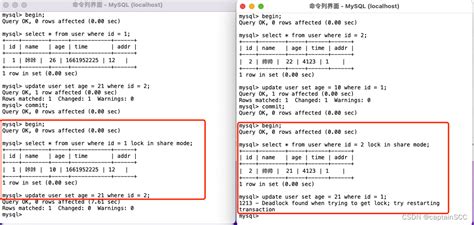 mysql 长事务和死锁 mysql死锁默认超时时间 csdn博客