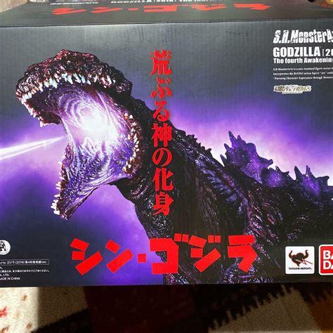 S H Monsterarts Shin Godzilla 2016 The Fourth Awakening Ver Bandai