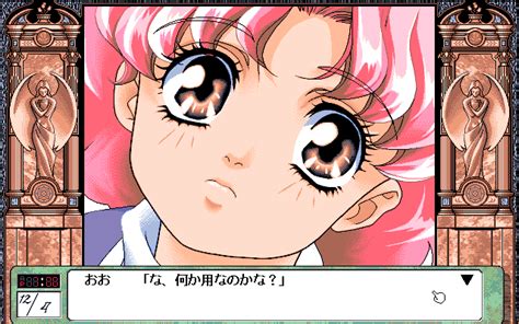 Pc On Twitter Koukan Nikki Dai Shou Seiya O Anata To