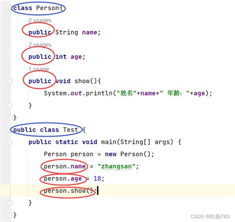 面向对象的三大特性之——封装 面向对象封装特性 csdn博客