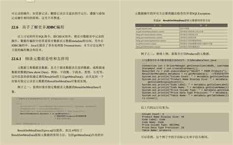封笔之作！阿里p8手写的java高手是怎样练成的原理方法与实践笔记 java p8 csdn博客