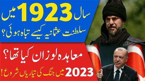 How Did The Ottoman Empire Fall Turkey Will Start The Ottoman Empire