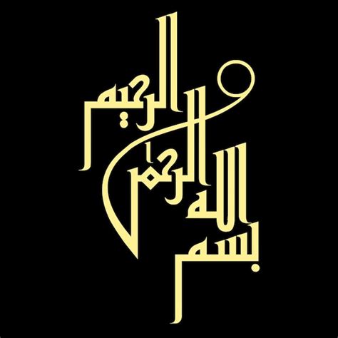 Premium Vector Islamic Calligraphy Bismillah