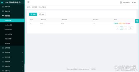 ism web工业可视化组态软件简介