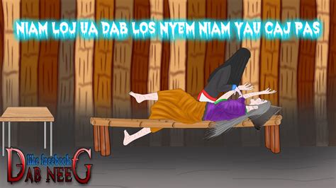 dab neeg 1803 niam loj ua dab los nyem niam yau caj pas เมยหลวงมาบบคอ