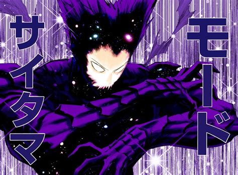 Cosmic Garou Mode Saitama Color One Punch Man Manga Man