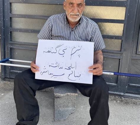 Sspm On Twitter Rt Iran News