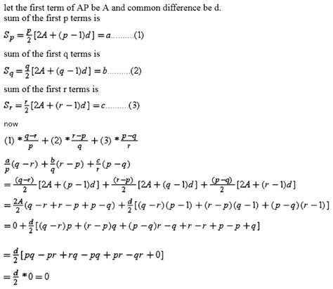 2 the sum of first p q r terms of an ap are a b c respectively then show that a q r p b r p