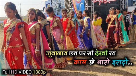 जवनय छत पर स दख रय नजर स तर मर रय SOHAN BAGHEL