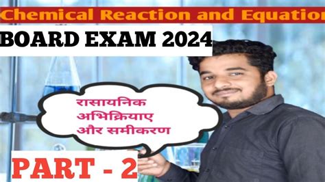 CHEMICAL REACTIONS AND EQUATIONS L Chemical Reactions And Equations L