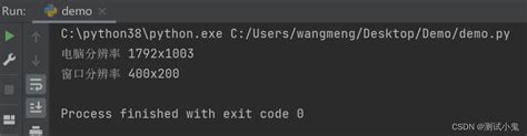 将python脚本集成到gui工具包 tkinter python嵌入式打包 tkinter csdn博客