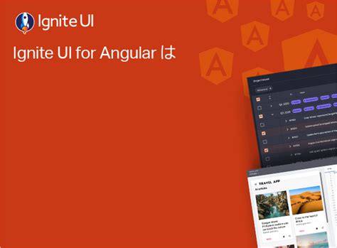 【2023年版】blazor vs angular 比較 どちらを選ぶべきか？ インフラジスティックス・ジャパン株式会社blog