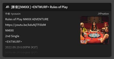 影音 NMIXX Rules of Play 看板 JYPnation Mo PTT 鄉公所