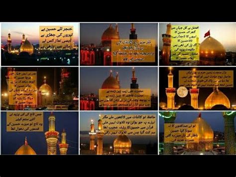 Best Muharram Shayari Muharram Poetry In Urdu Sad Karbala Poetry