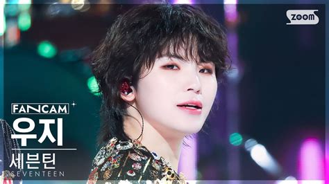 안방1열 직캠4K 세븐틴 우지 음악의 신 SEVENTEEN WOOZI God of Music FanCam SBS