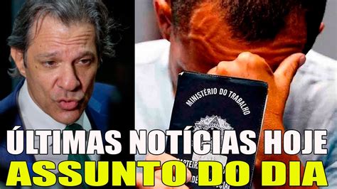 URGENTÍSSIMO AGORA ESSA NOTÍCIA BOMBA QUE ACABOU DE SAIR YouTube