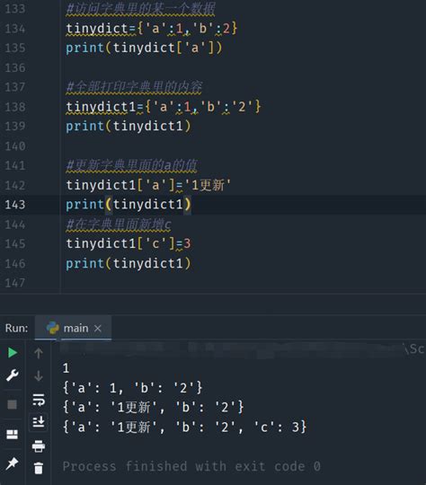 python中几种括号的使用： 、[]、{}的基础使用 小柚子的测试笔记 博客园