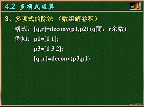 matlab从入门到精通 matlabe代码如何复制 csdn博客
