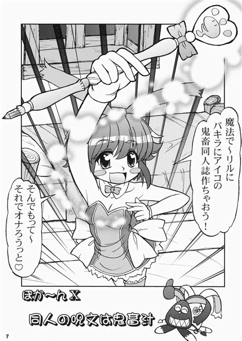 Brasileiro Magical Pokaan Kitikuni Renkin San Kyuu Magical Pokaan