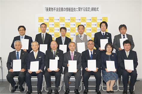 茨城県生活協同組合連合会