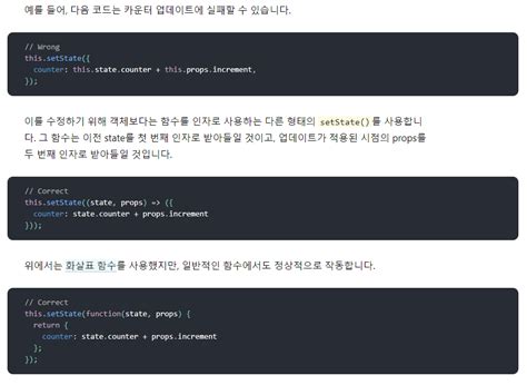 [react] usestate callback joohee kim