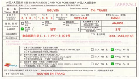 Hướng dẫn làm thủ tục nhập cảnh vào Nhật Bản iSempai