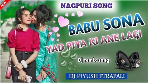 Yad Piya Ki Ane Lagi Babu Sona Nagpuri Song Mannujzonejagnnathpur7260