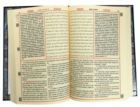 Ayfa Yayın Orta Boy İki Renkli Elmalılı Hamdi Yazır Mealli Üçlü