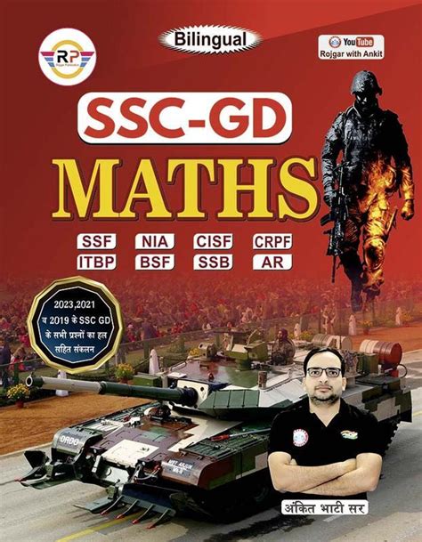 Bookscape Buy SSC GD Mathematics 2023 By Ankit Bhati Sir