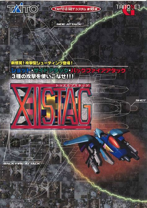 The Arcade Flyer Archive Video Game Flyers XII Stag Taito