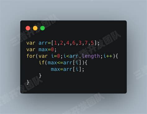 javascript常用的数组排序方法 个人文章 segmentfault 思否